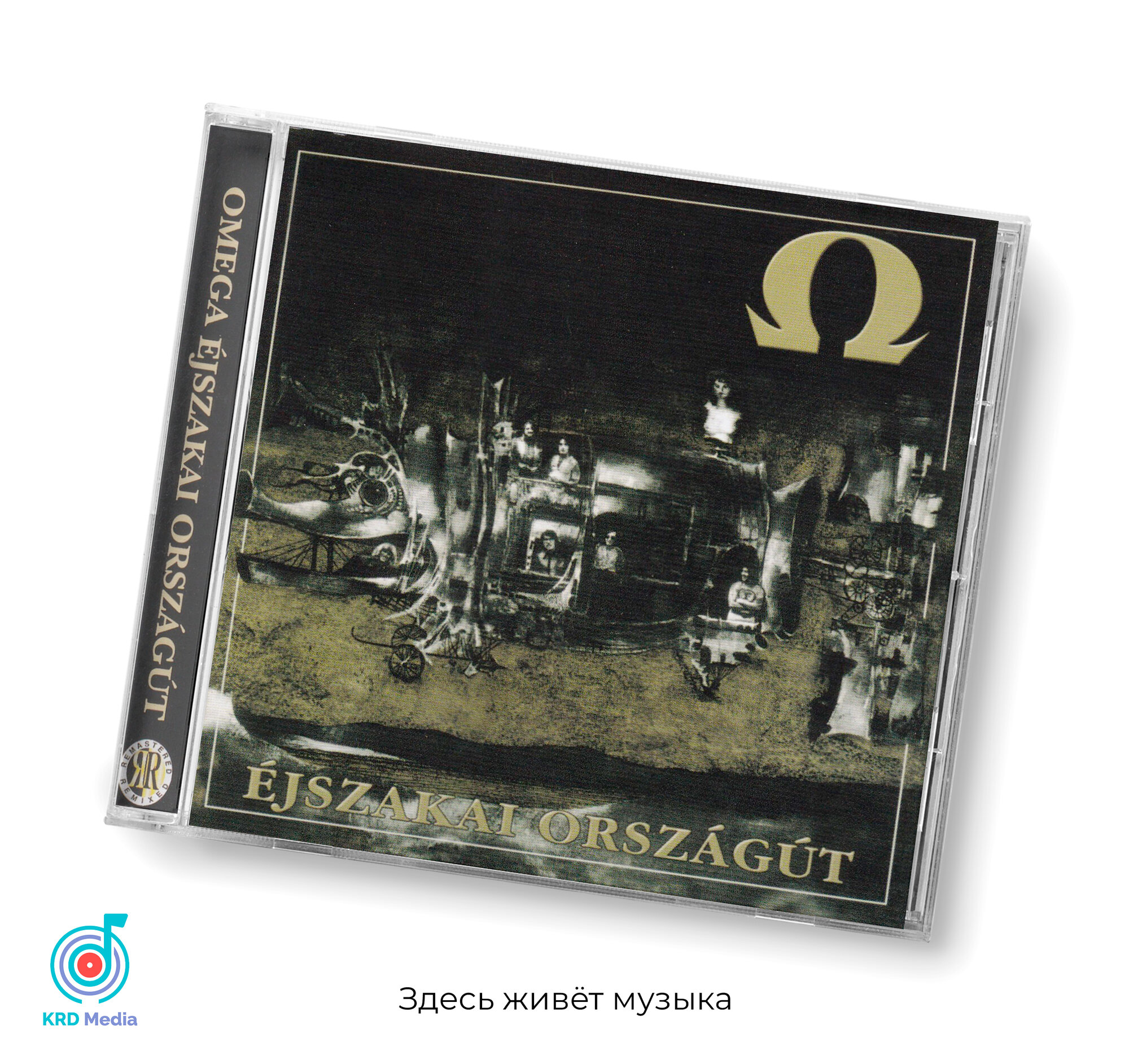Omega - Ejszakai Orszagut, 2003, 12-page, CD-Аудио