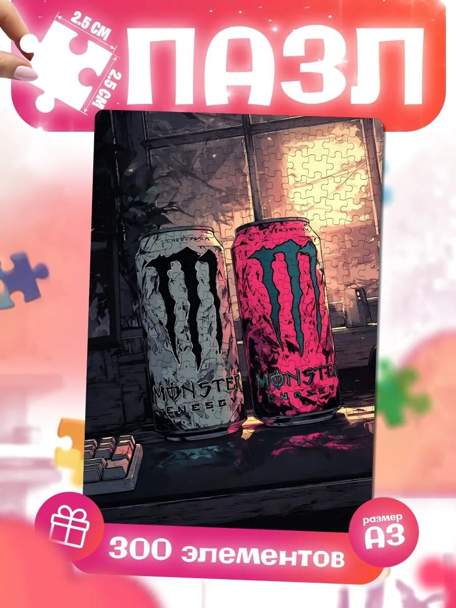 Пазлы для детей и взрослых Две банки Monster Energy