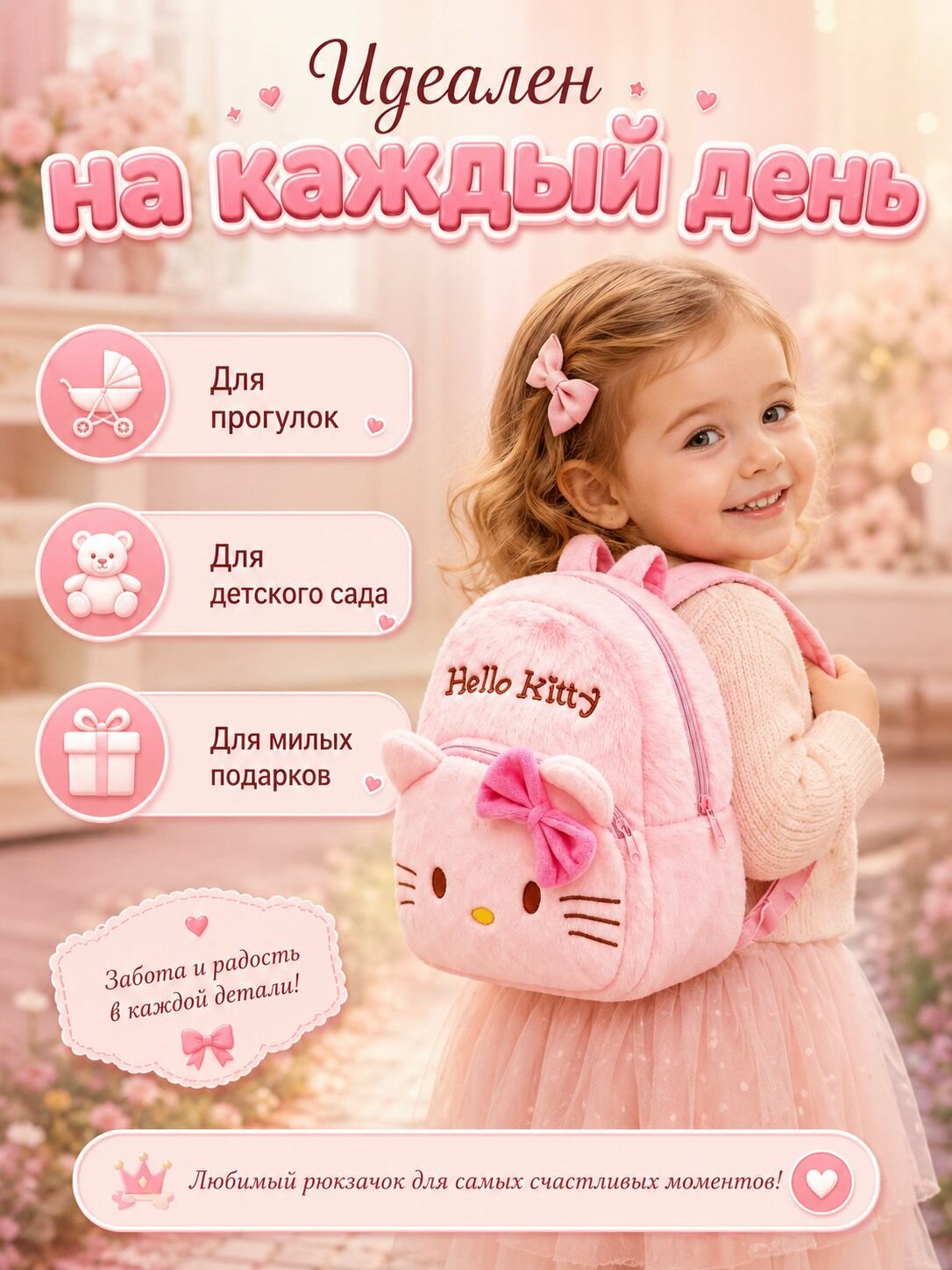 Браслет , розовый — фото 1