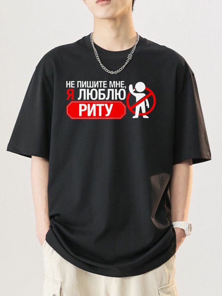 Футболка мужская надпись Рита чистый хлопок Чёрный 48