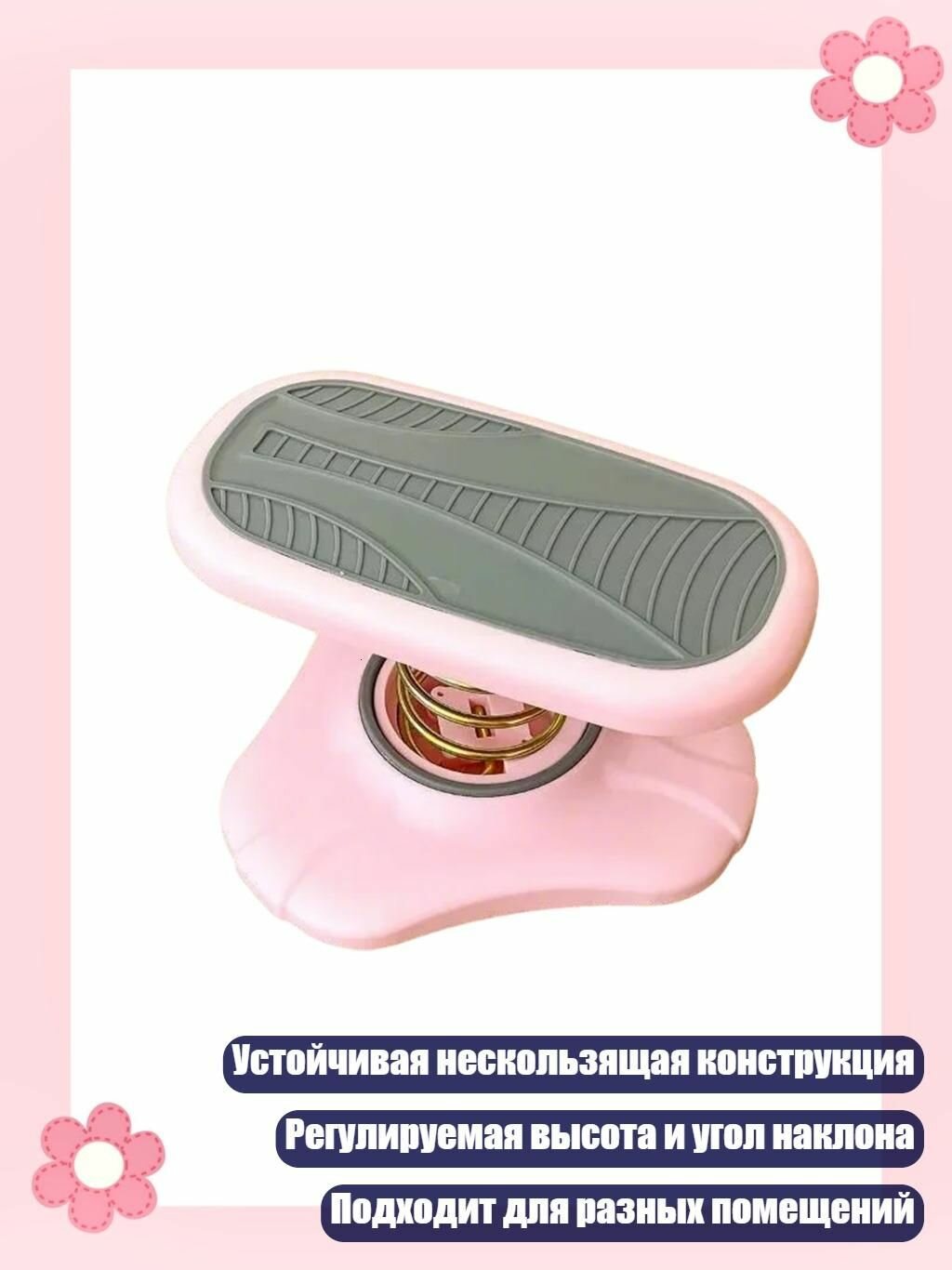Степпер 7YY500215_YC