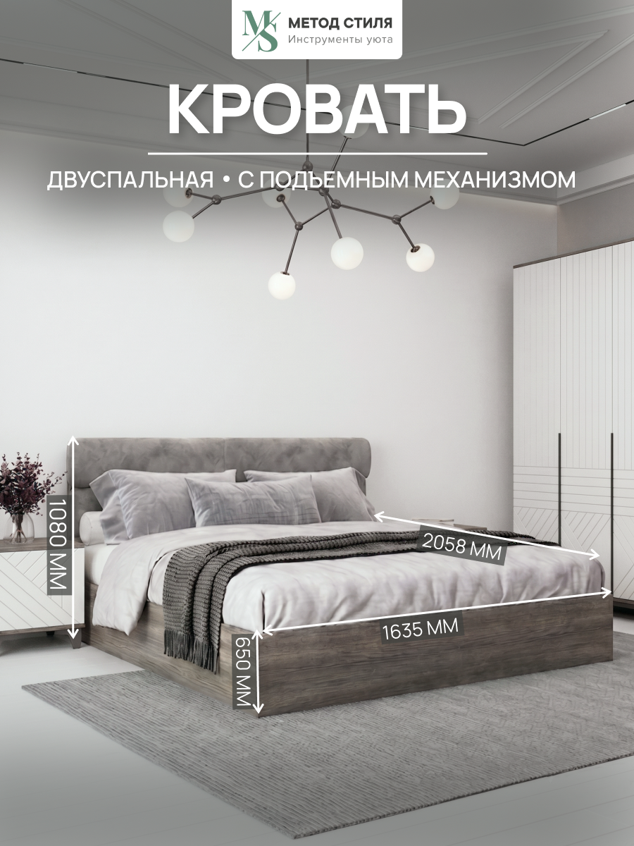 Комплект мебели для спальни Палау с ПМ (comp 11.1) Табак/Белый софт