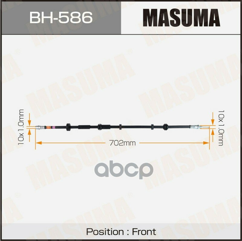 Шланг тормозной передн. Masuma арт. BH-E586