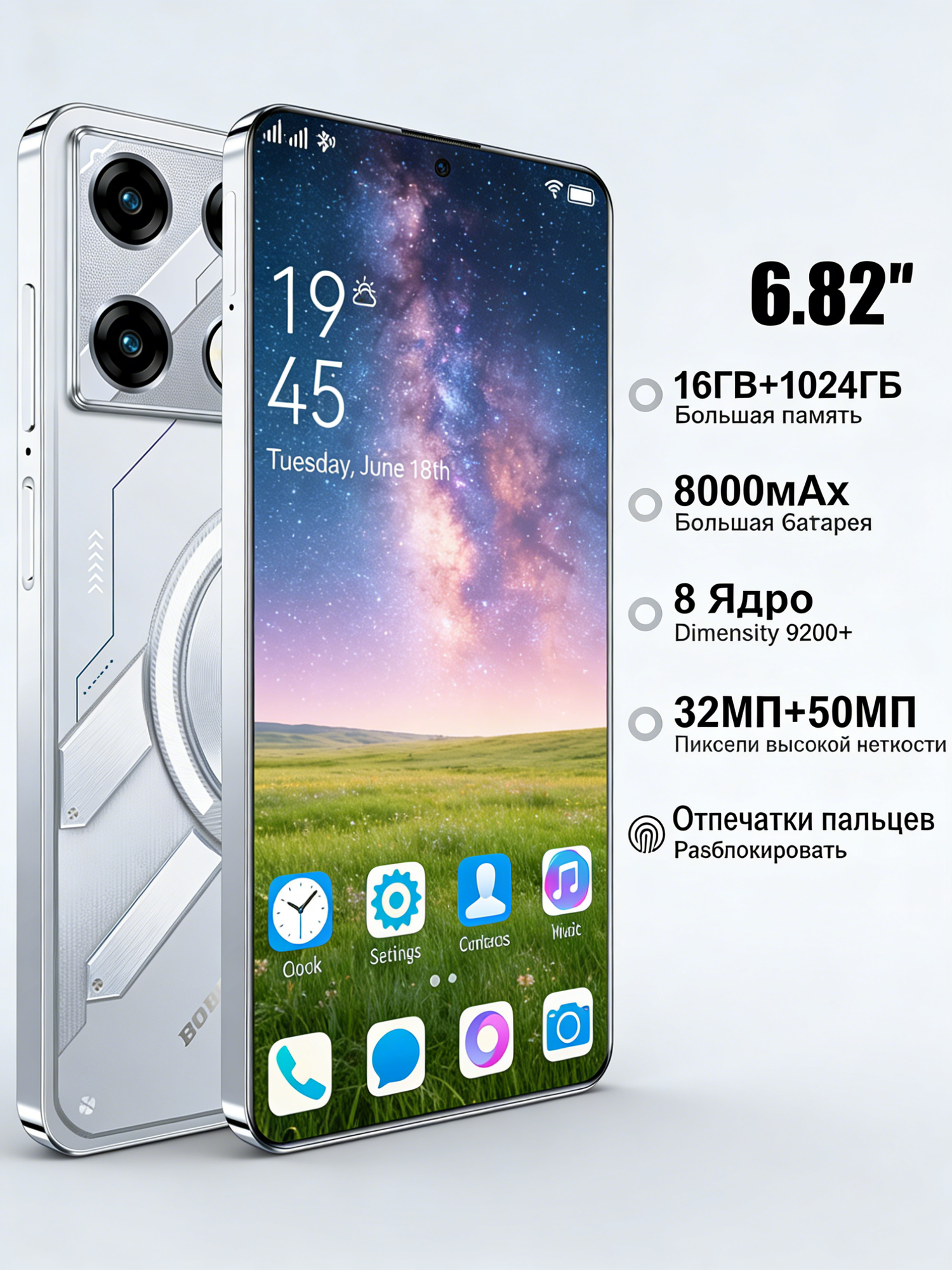 GT 20 Pro игровой смартфон 5G смартфон Горный телефон Музыкальный телефон NFC