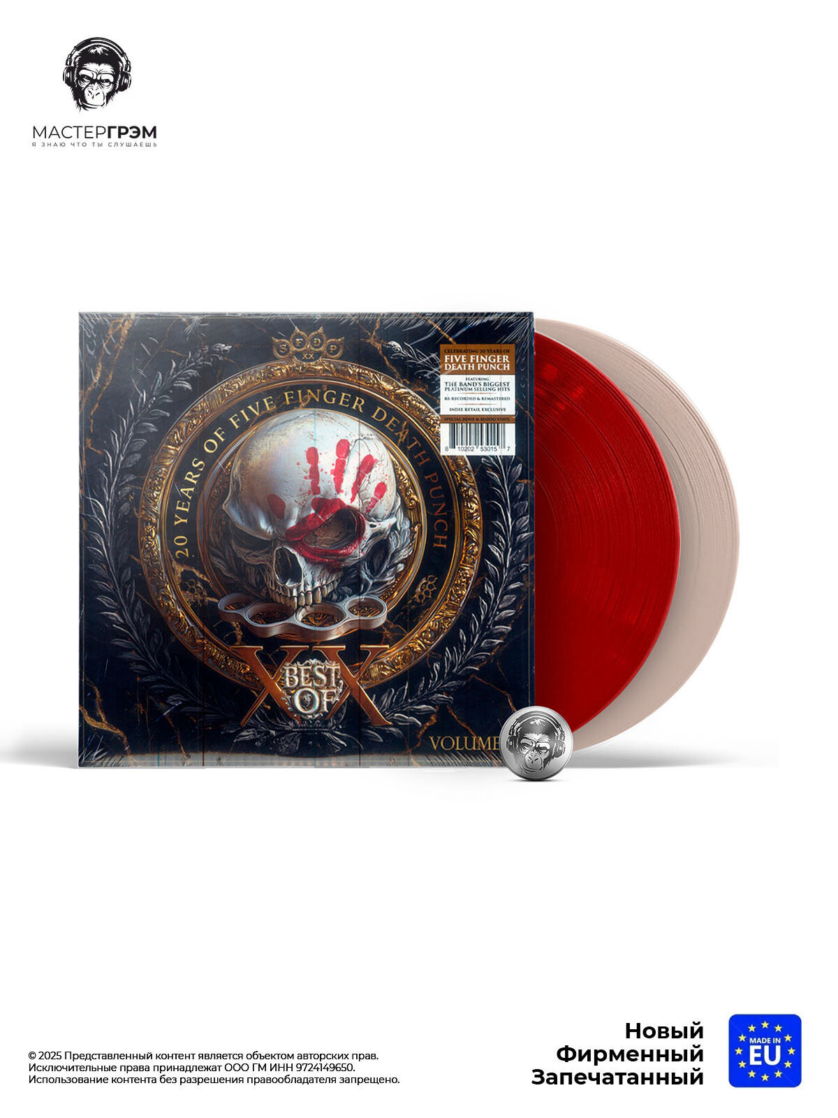 Виниловая пластинка Five Finger Death Punch - Best Of, Volume II (2LP, Винил кровь и кость (красно-бежевый)) Limited, 2025