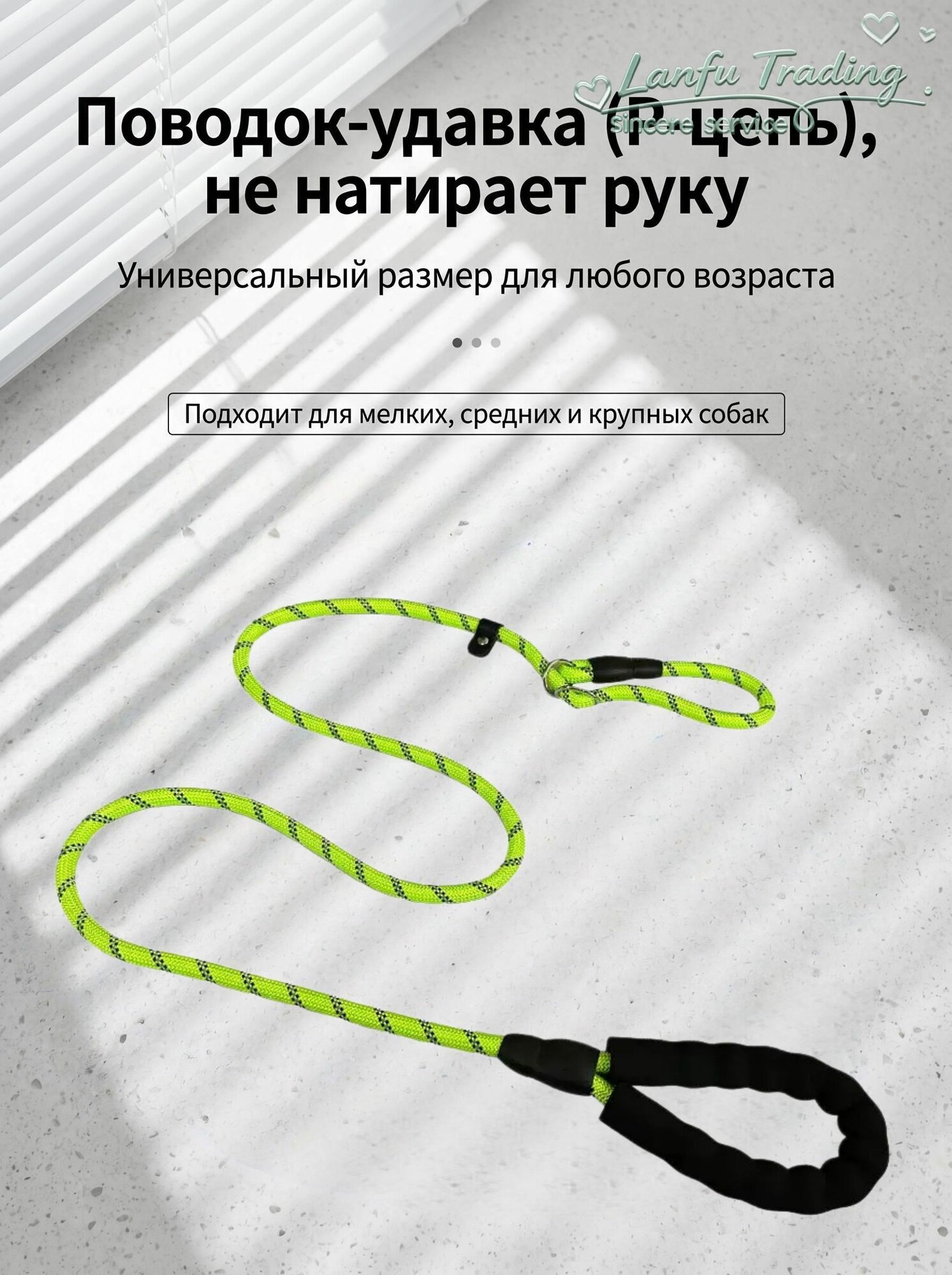 Антирывковый поводок-P для собак, светоотражающий тренировочный нейлоновый поводок с мягкой ручкой