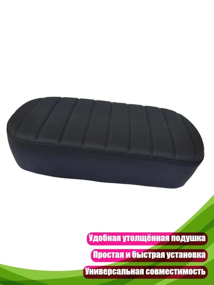 Электровелосипед