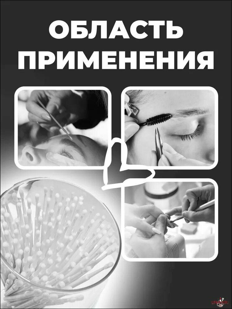 Микробраши — фото 1