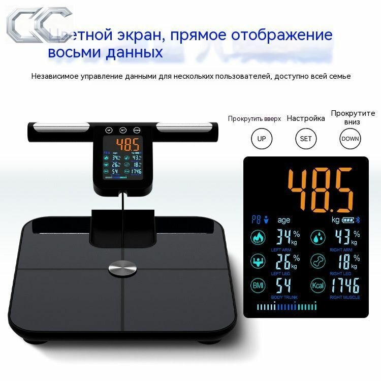 Умные напольные весы, Bluetooth, с ручками, 180кг, анализ состава тела, белые