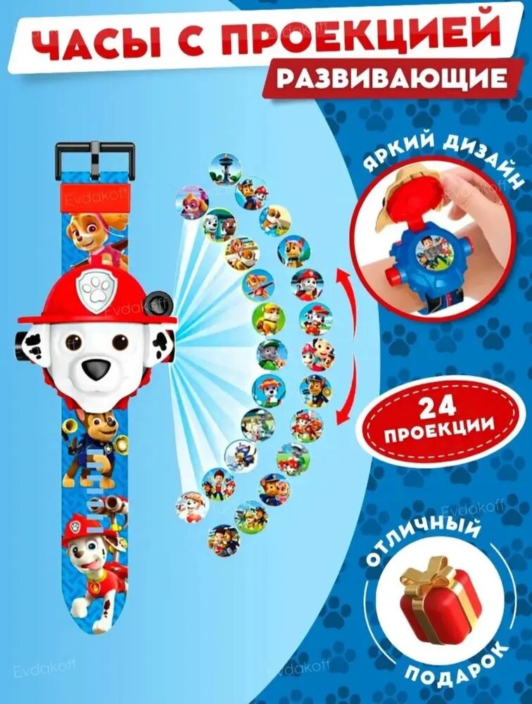 Наручные часы