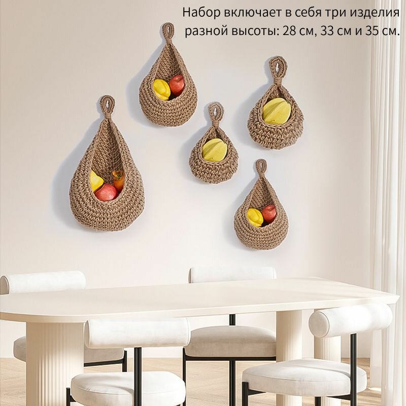 Корзина для белья подвесная настенная, универсальная для хранения белья, игрушек и фруктов
