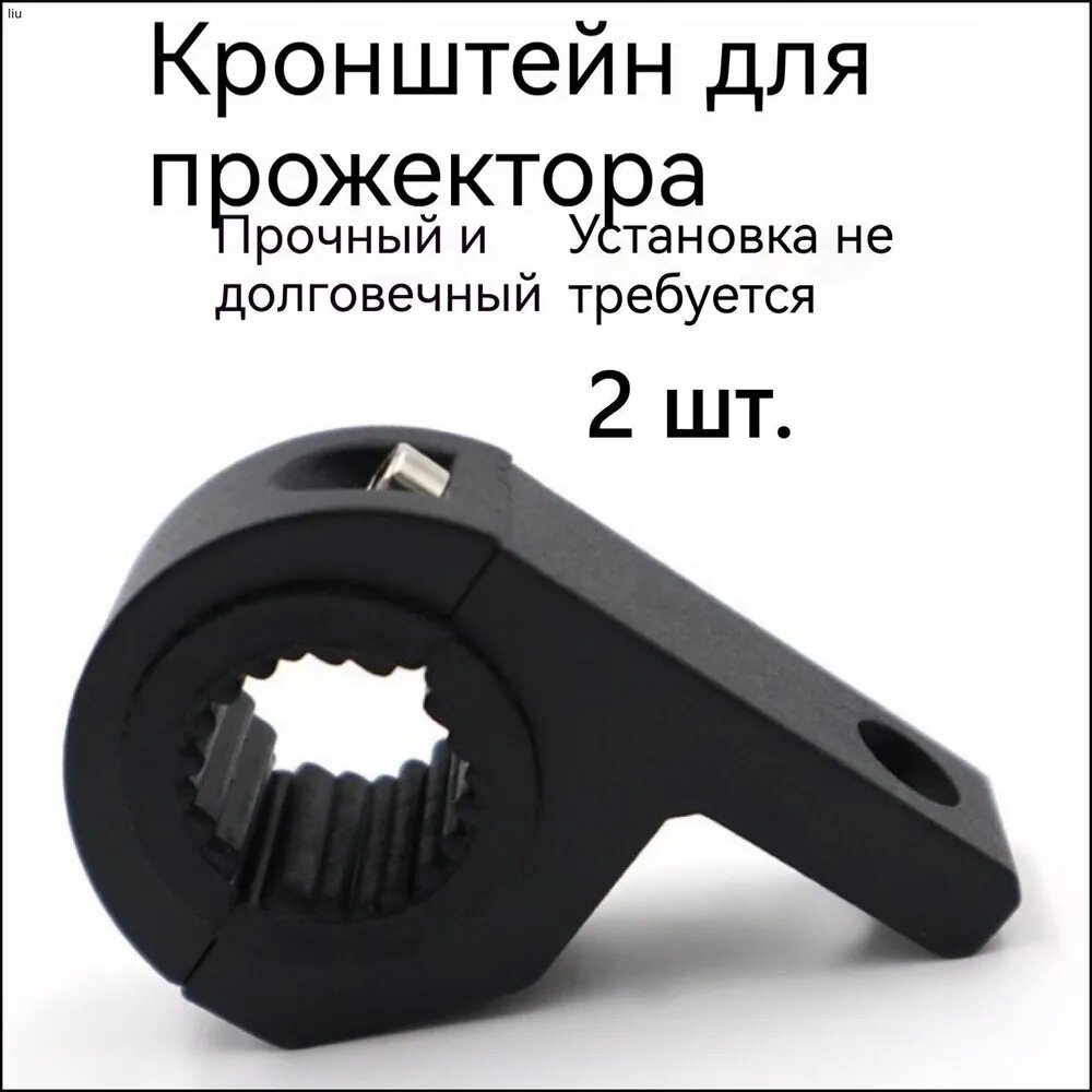 Фиксатор автомобильный, 2 шт.