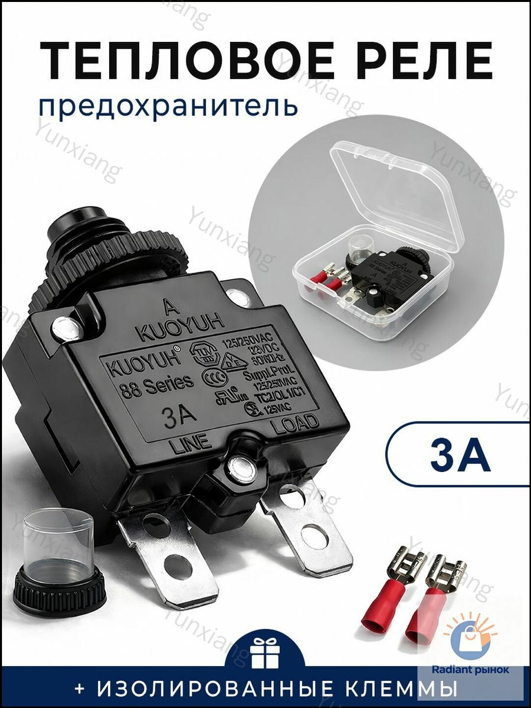 KUOYUH Автоматический выключатель 3А