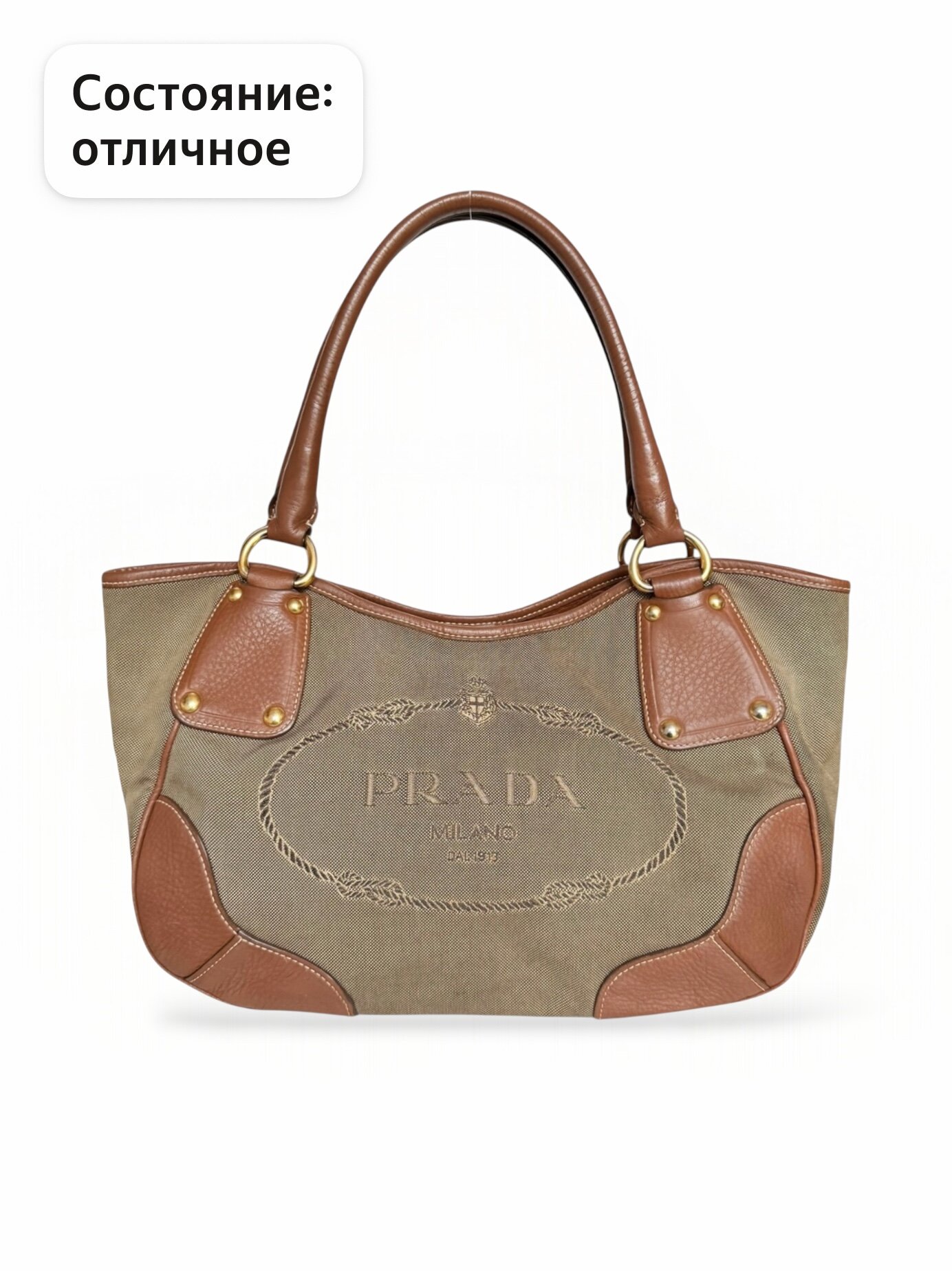 Сумка Borse Jacquard Vintage