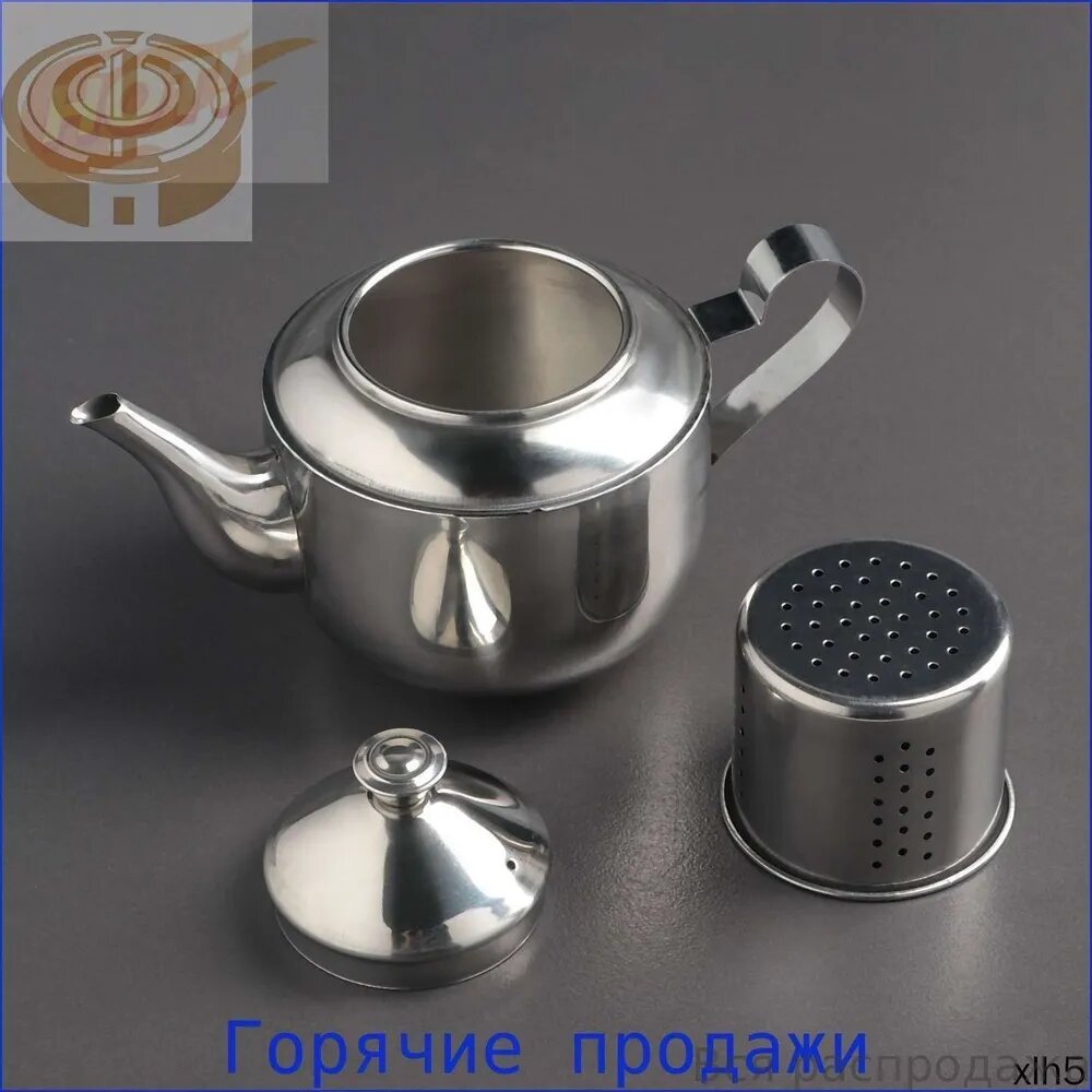 Чайник заварочный, 500 мл