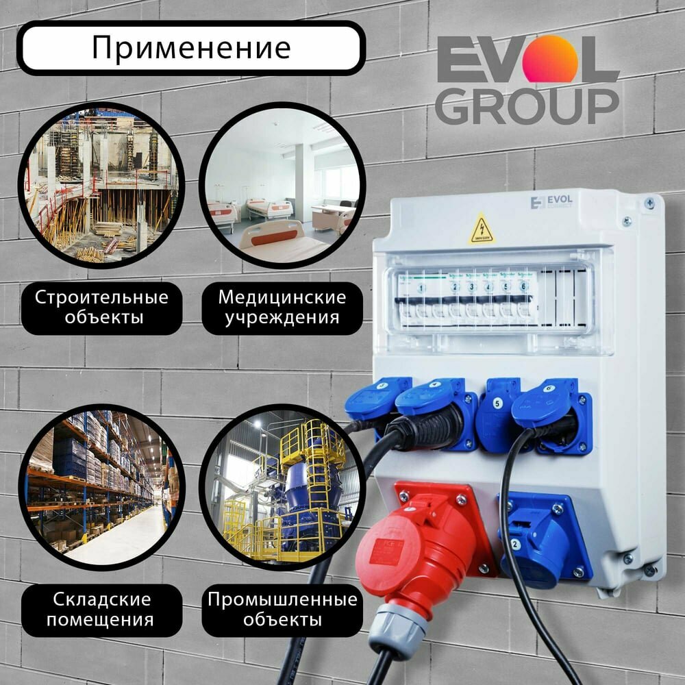 Щит с розетками навесной Combox 11 EVOL 0102-013-1 — фото 1