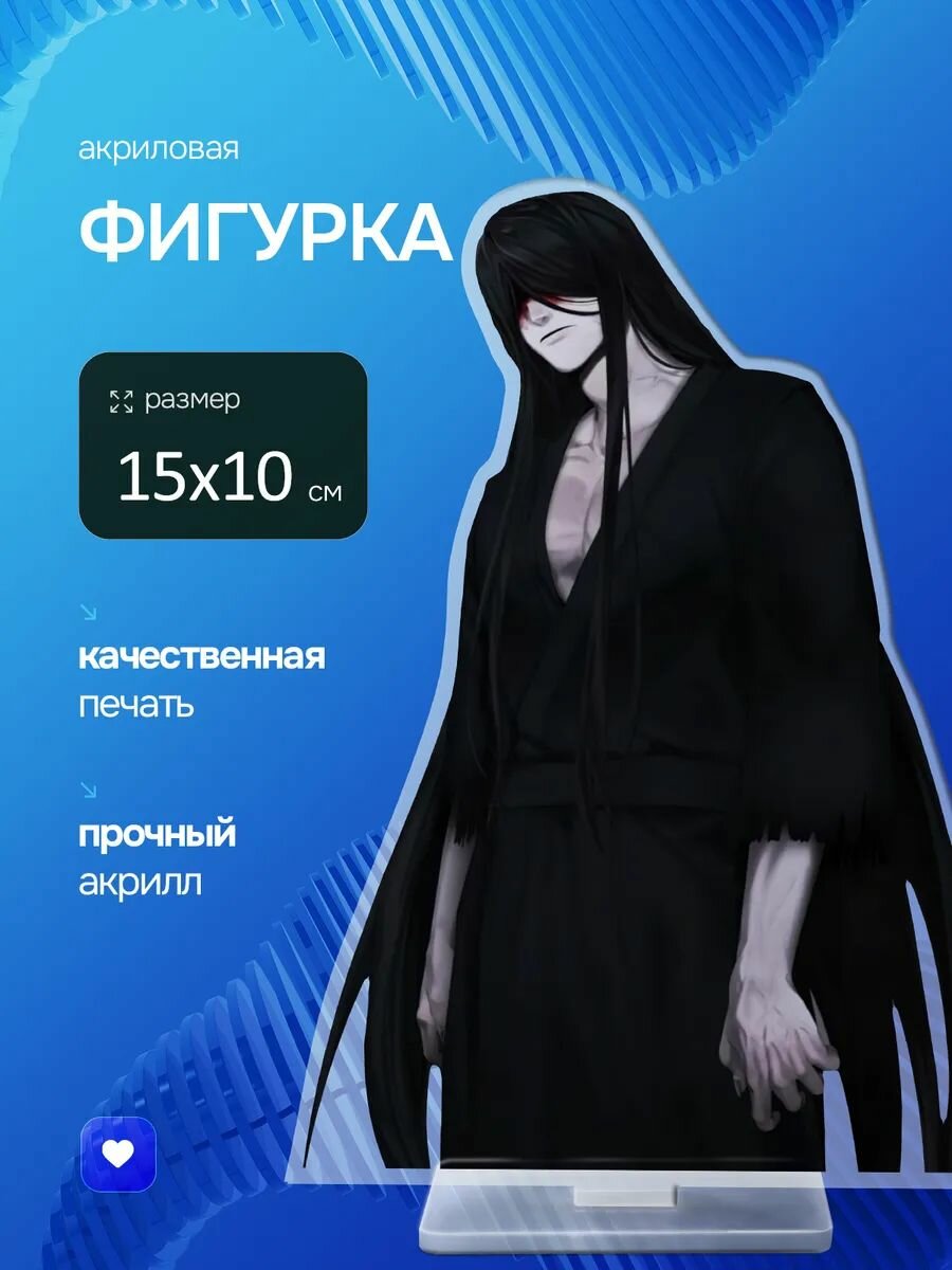 Акриловая фигурка Homicipher