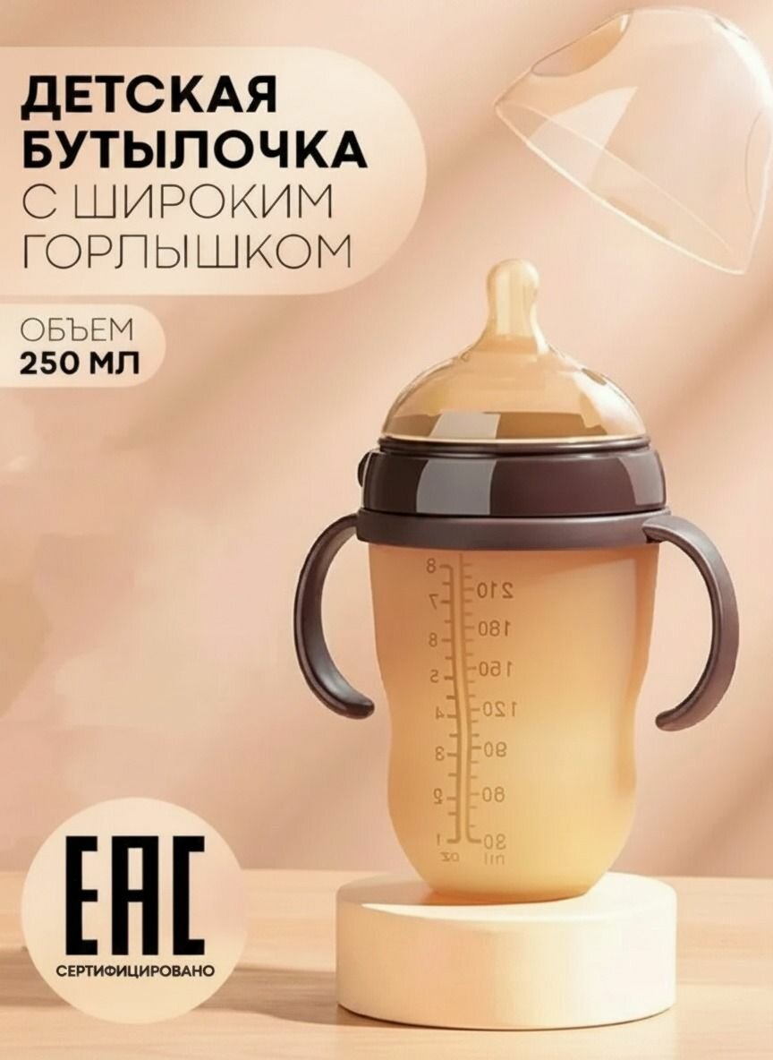 Бутылочка для новорожденных 0 силиконовая, для кормления, антиколиковая бутылочка от 0 месяцев антиколиковая силиконовая для кормления с 0 месяцев