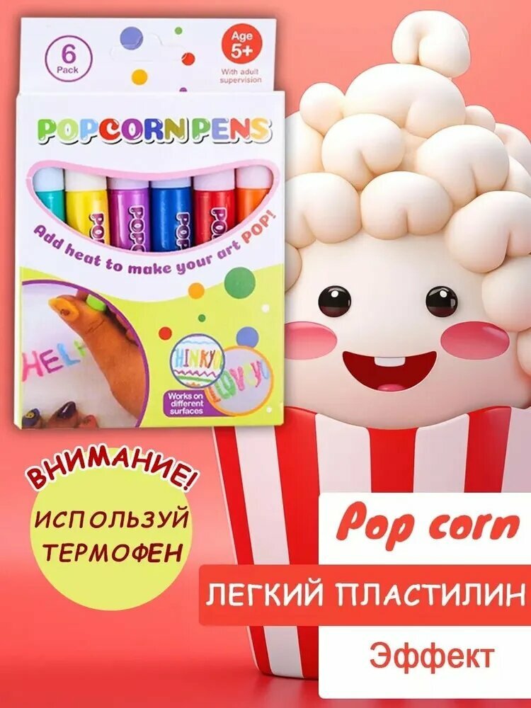 GlamBox Набор маркеров, толщина: 6 мм, 6 шт.