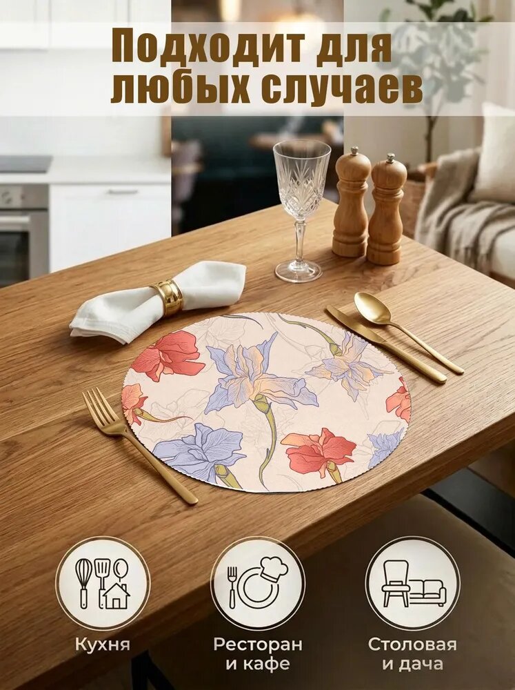 Подставка сервировочная