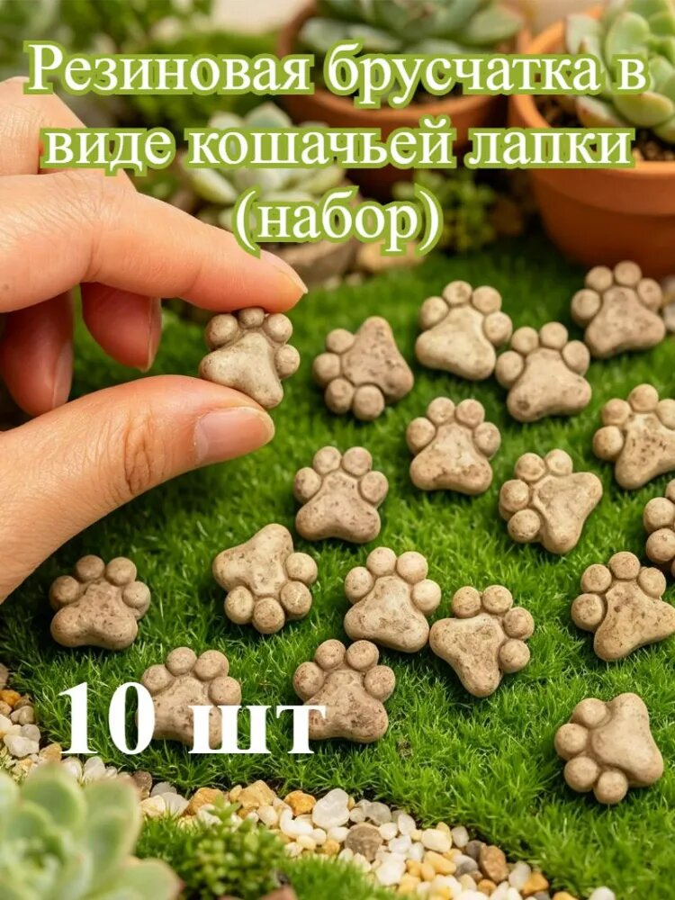Декоративная отсыпка для сада, Щебень декоративный