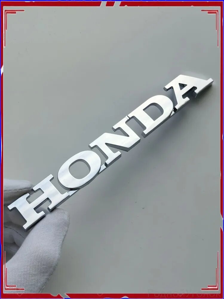 Надпись Honda, шильдик Хонда 1 шт.