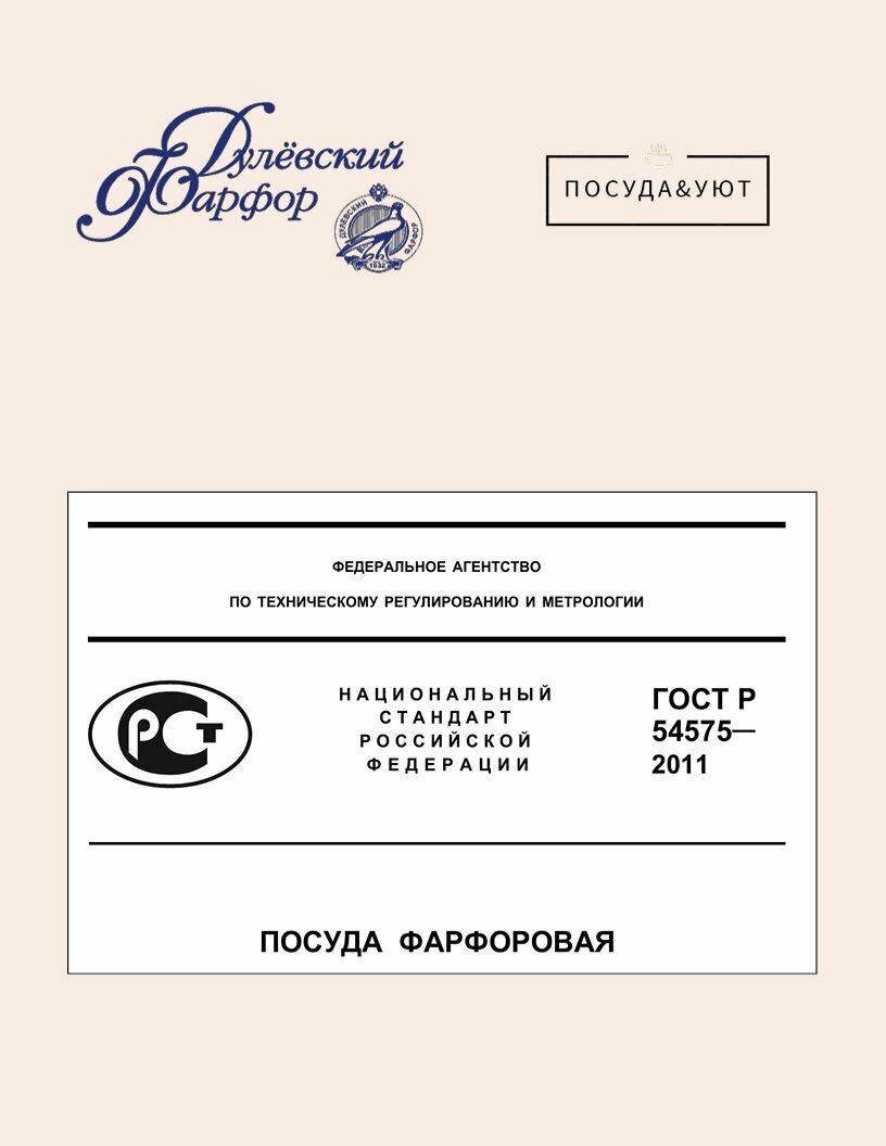 Салатник 680 мл — фото 1
