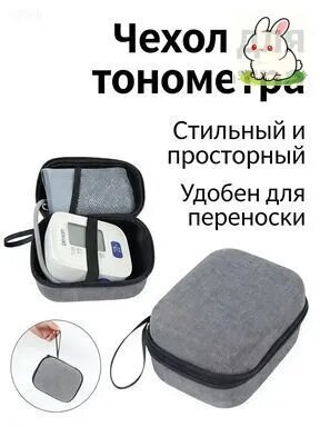 Кейс ударопрочный