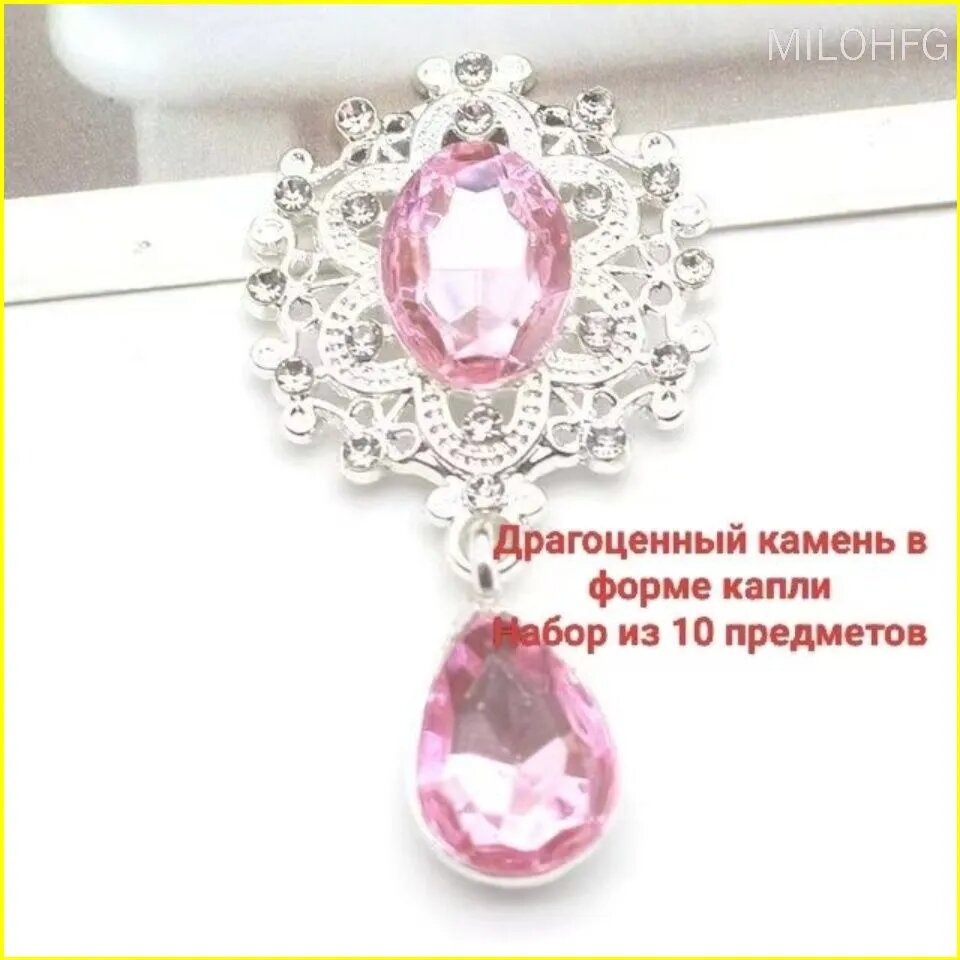 Эксклюзивный набор из 10 овальных кабучионов 45x25 мм с каплями воды серебристого оттенка