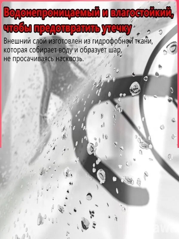 Чехол для велосипеда — фото 1