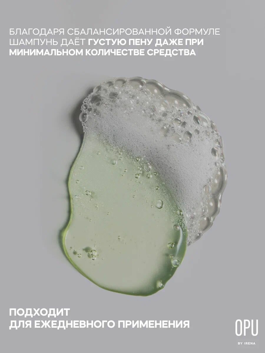 OPU by IRENA Шампунь для волос укрепляющий и восстанавливающий, 400 мл