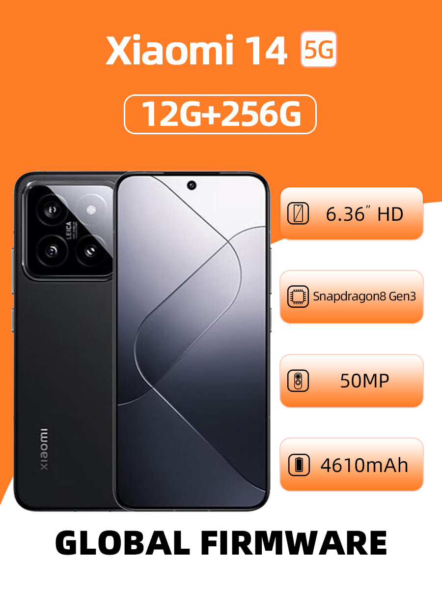 Смартфон Xiaomi 14 5G 12/256 ГБ Black 2670x1200px 6.36-inch screen