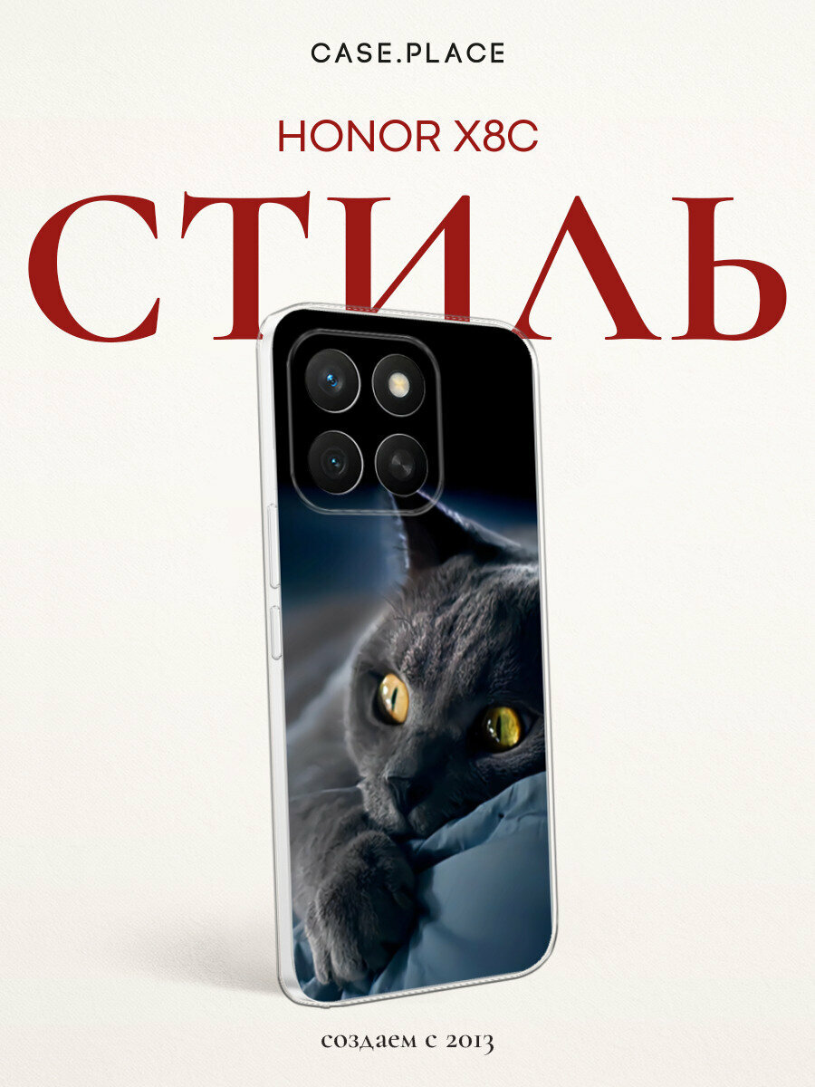 Силиконовый чехол на Honor X8c / Хонор X8c с принтом Кот на кровати