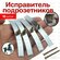Подрозетник