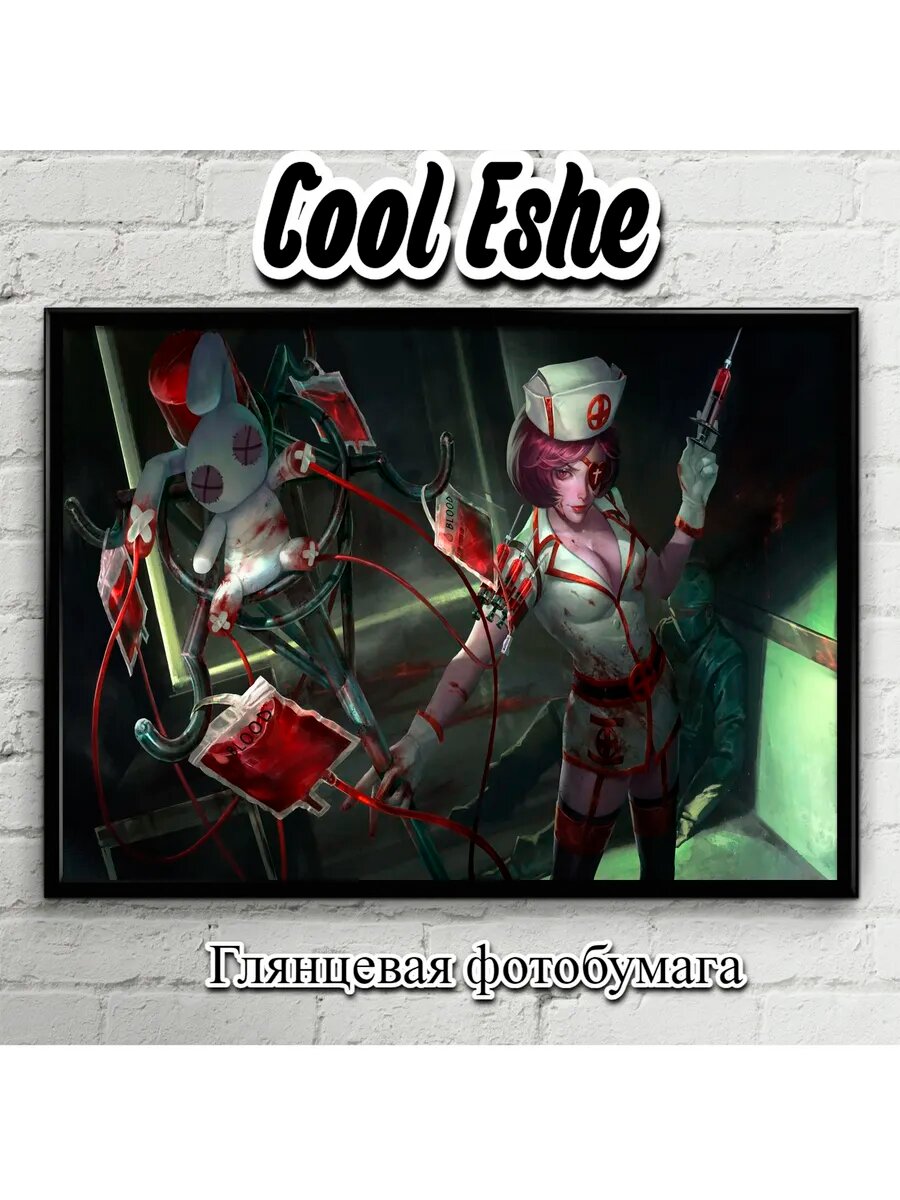Постер "painkiller voodoo jester art medsestra" А1