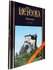 Meteora. Itinerary