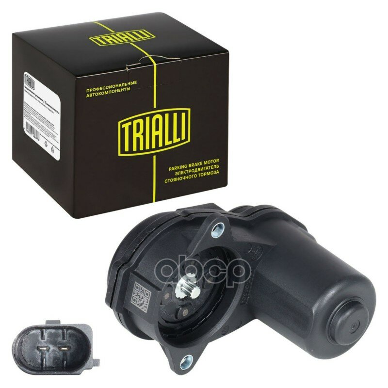 Электродвигатель стояночного тормоза Trialli арт. RCM800138