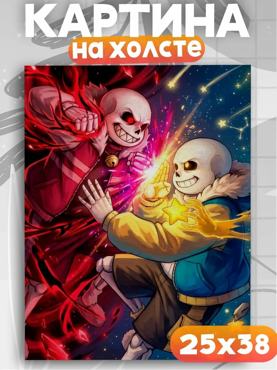 Картина на стену Андертейл, на подрамнике, 1шт, 38х25 размер.