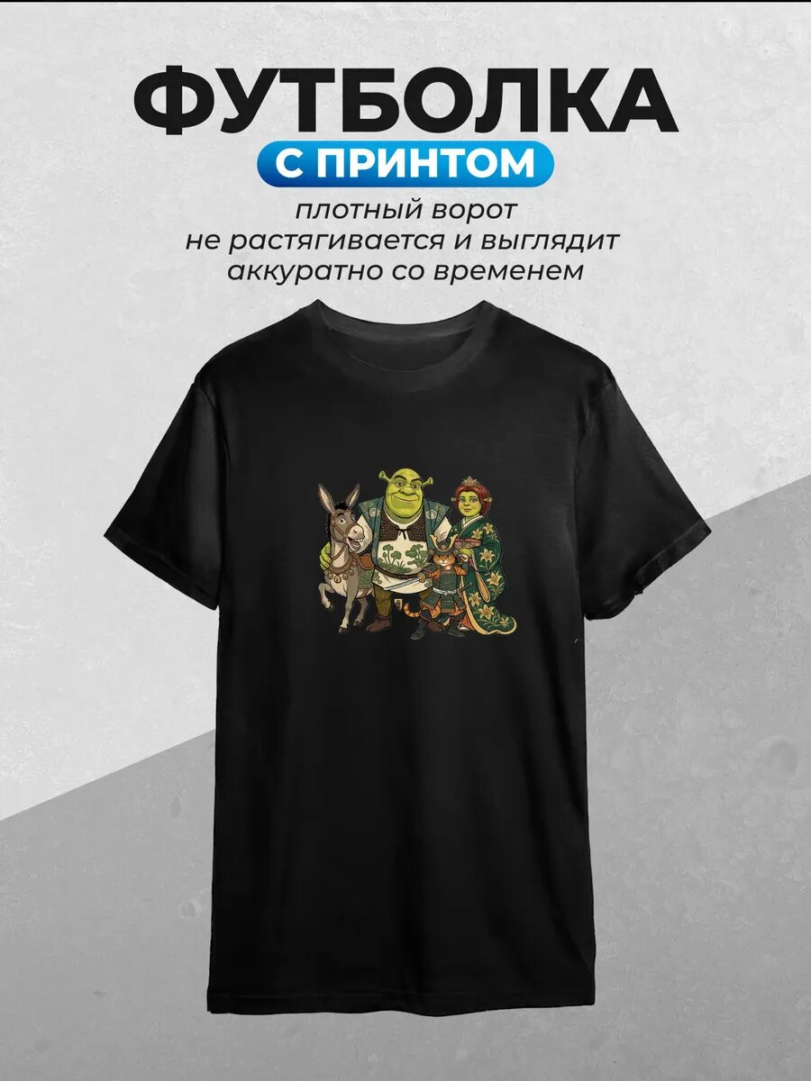 Футболка