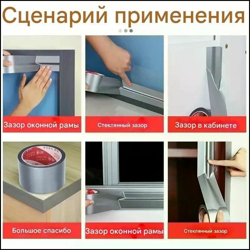 Теплолента уплотнитель самоклеящаяся для окон — фото 1