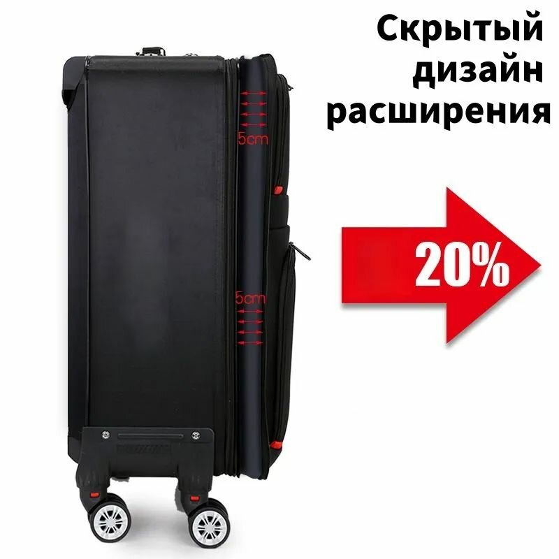 Чемодан Оксфорд 58 см — фото 1