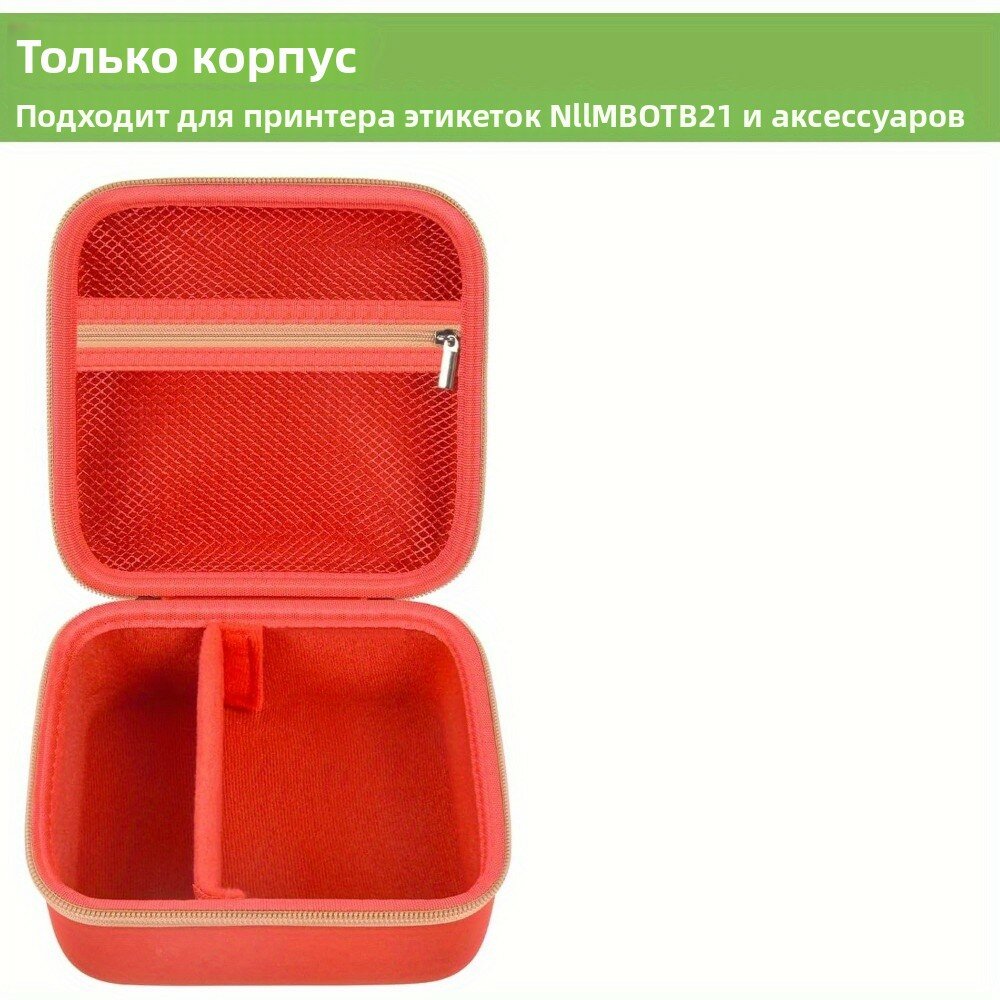 Категория: Принтеры этикеток, Бренд: NIIMBOT, Название: Беспроводной термопринтер B21 с держателем и запасными лентами,