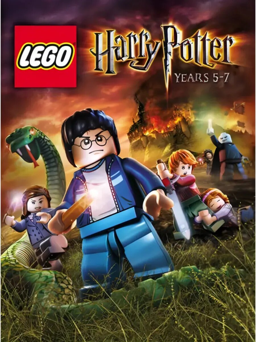 LEGO Harry Potter: Years 5-7, игра для ПК (на флешке USB)