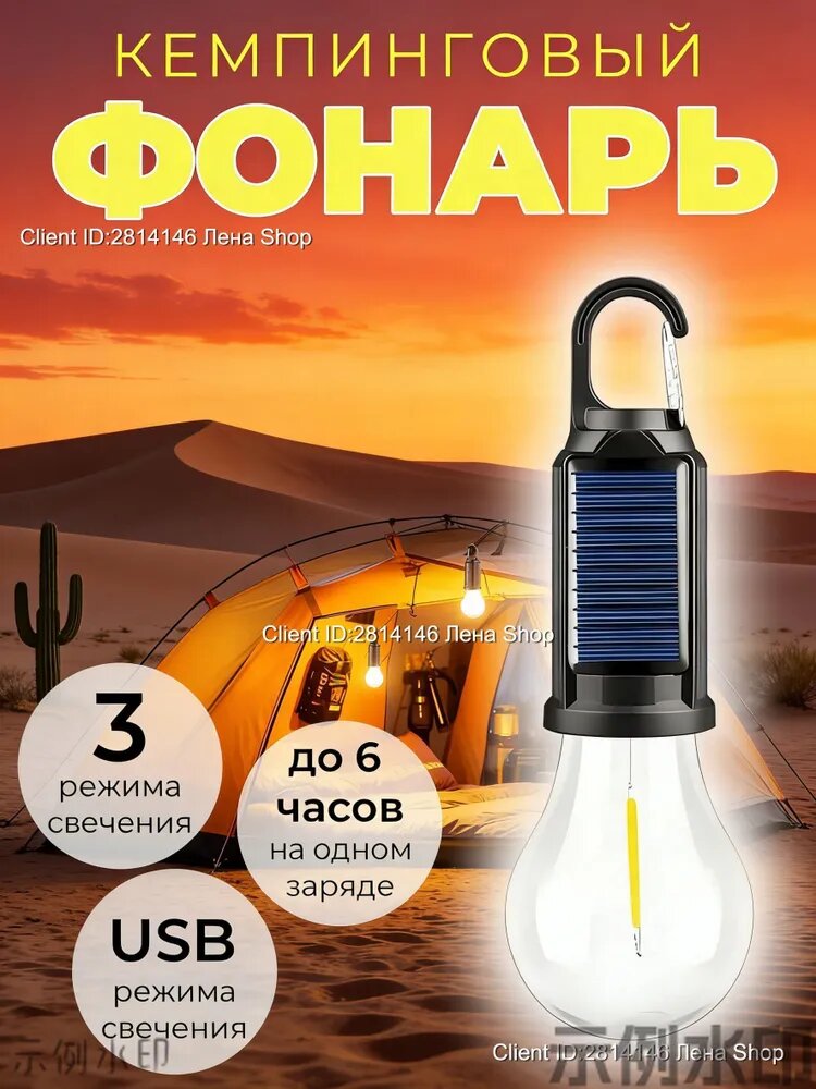 Уличный светильник, LED, количество ламп:1шт