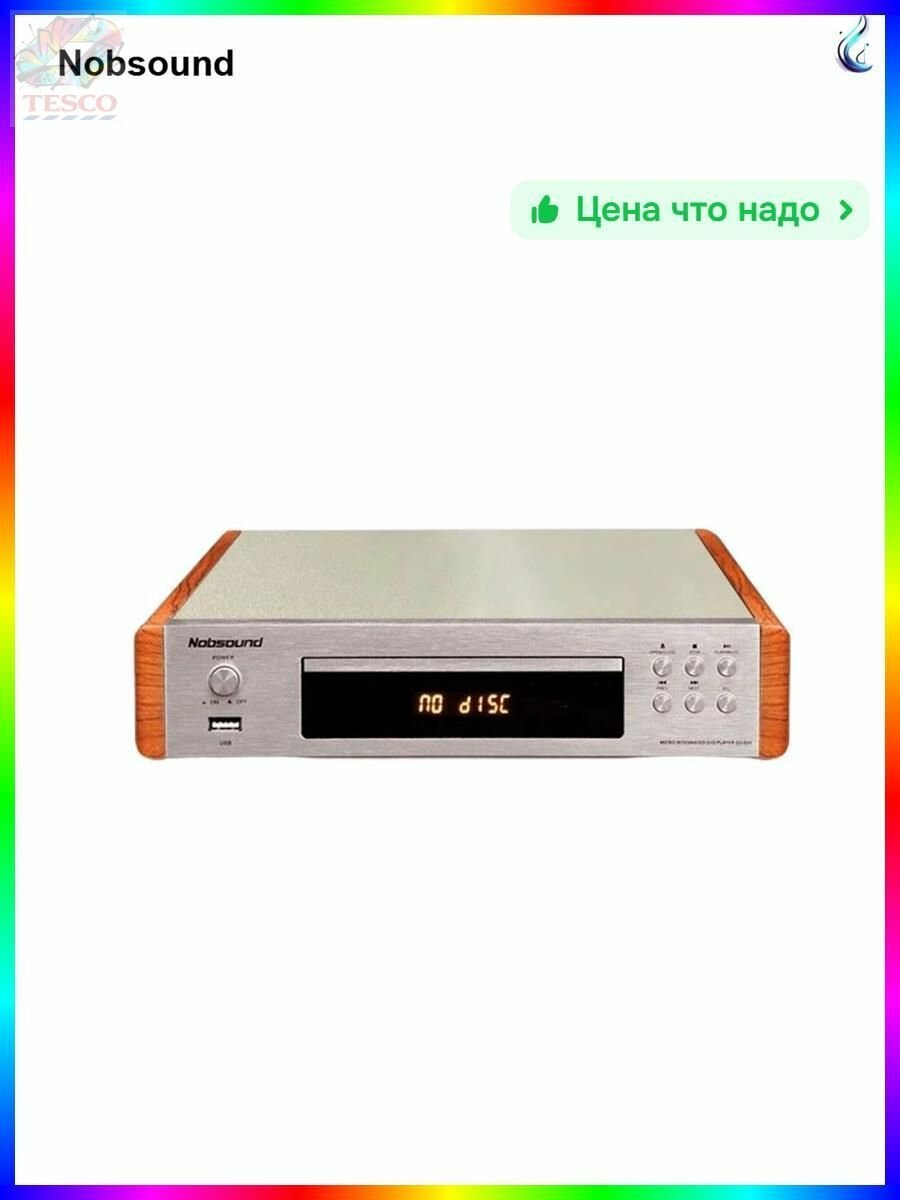 DVD и Blu-ray плееры для комфортного просмотра фильмов-Blu-ray-плеер, Бренд