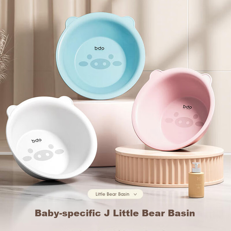 BDO Children's Washbasin, Face Basin, Dormitory Plastic Laundry Basin, Household Basin, Cute Baby And Infant Foot Washing Basin, Medium Size