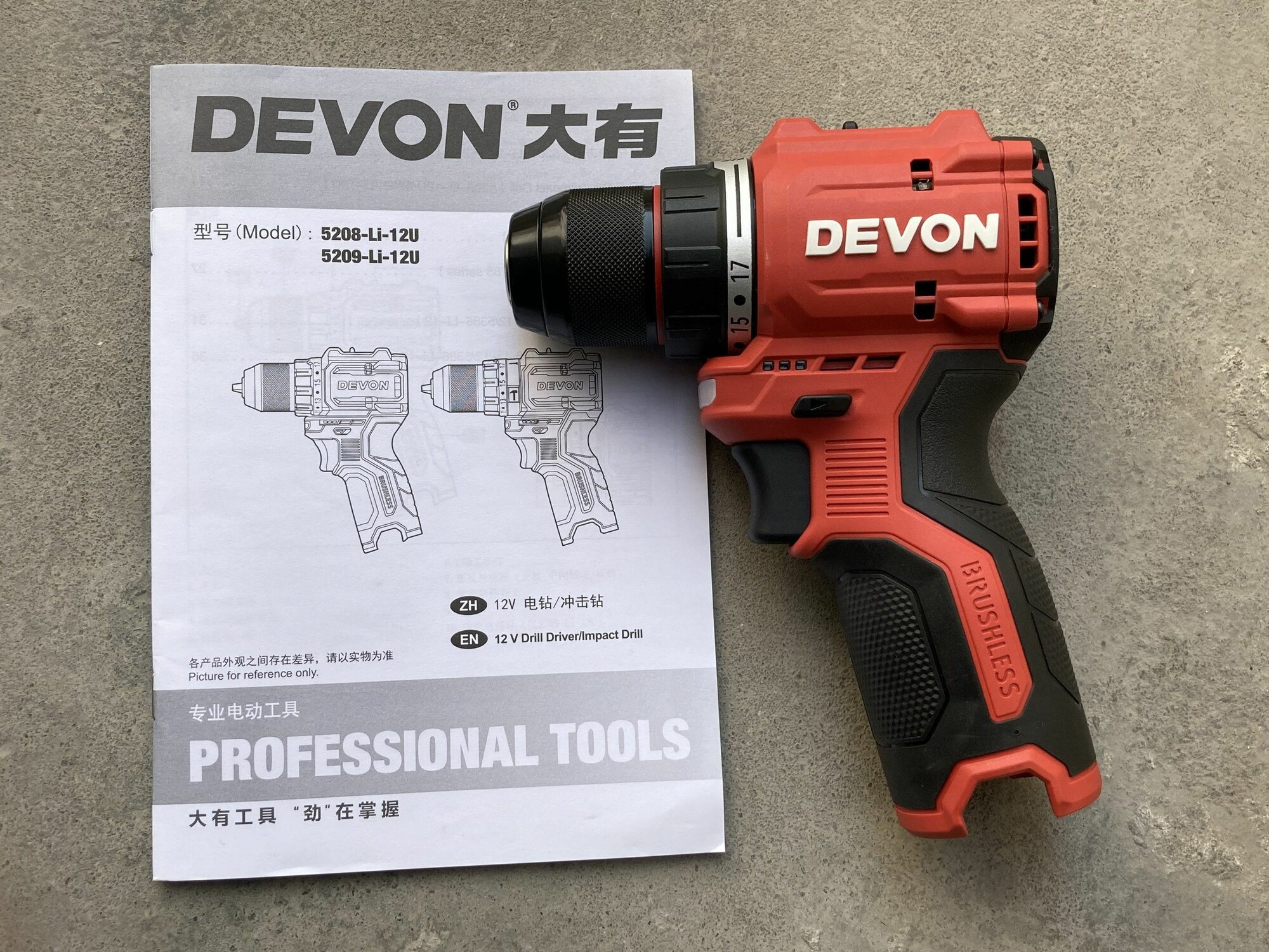 Devon 5208U Двигатель 12V без щетки, мощный, высококрутящий портативный, голый без батарей и зарядных устройств