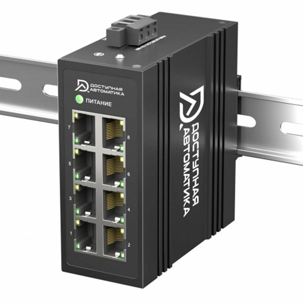 Коммутатор неуправляемый Доступная Автоматика 8 портов RJ45 100Мбит на DIN-рейку, двойное питание 12-58В DC DASW-208
