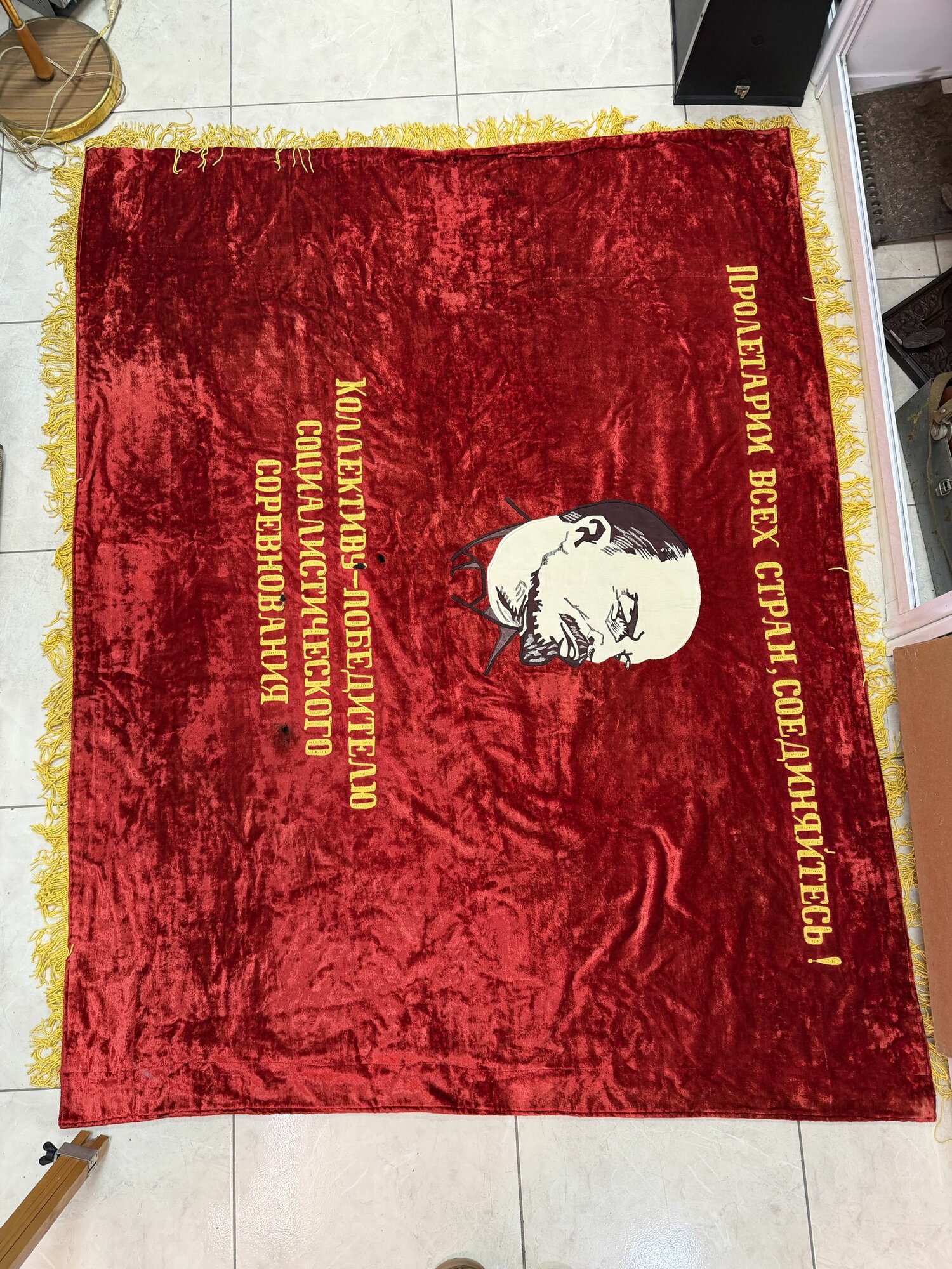 Знамя Большое Бархатное, Двухстороннее, Вышивка "Коллективу-победителю Камаз Татарстан" СССР 130*165 см