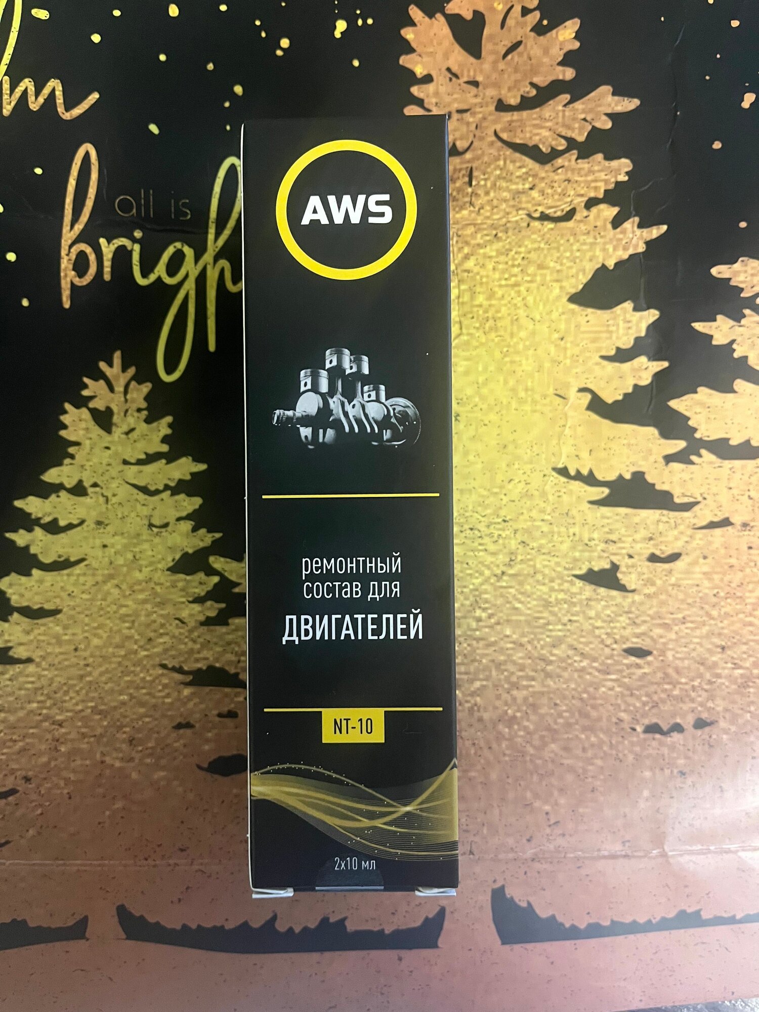 AWS Присадка автомобильная, 20 мл